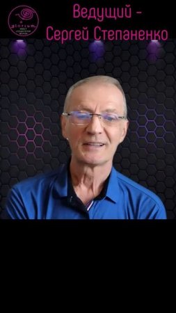 Абсолют или просветление