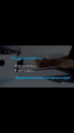 Взыскание алиментов в Ростове-на-Дону