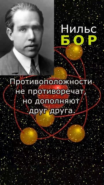 Бор