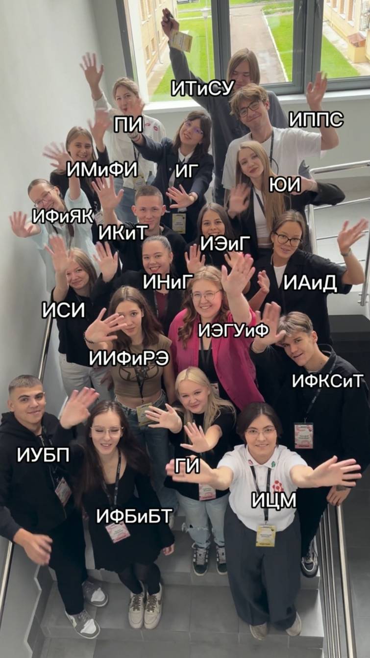 Школа кураторов объединяет людей из разных институтов в одну большую семью #shorts