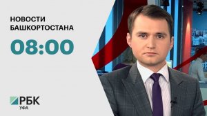 Новости 11.06.2025 08:00