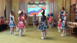 День России в детском садике