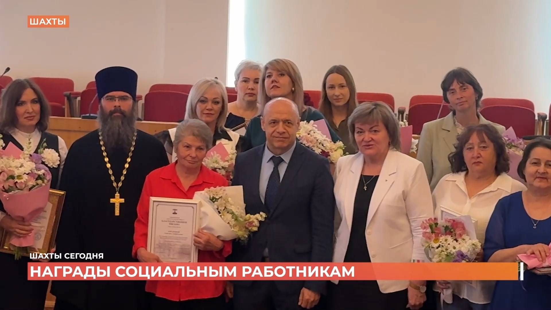 Награждение ко Дню социального работника