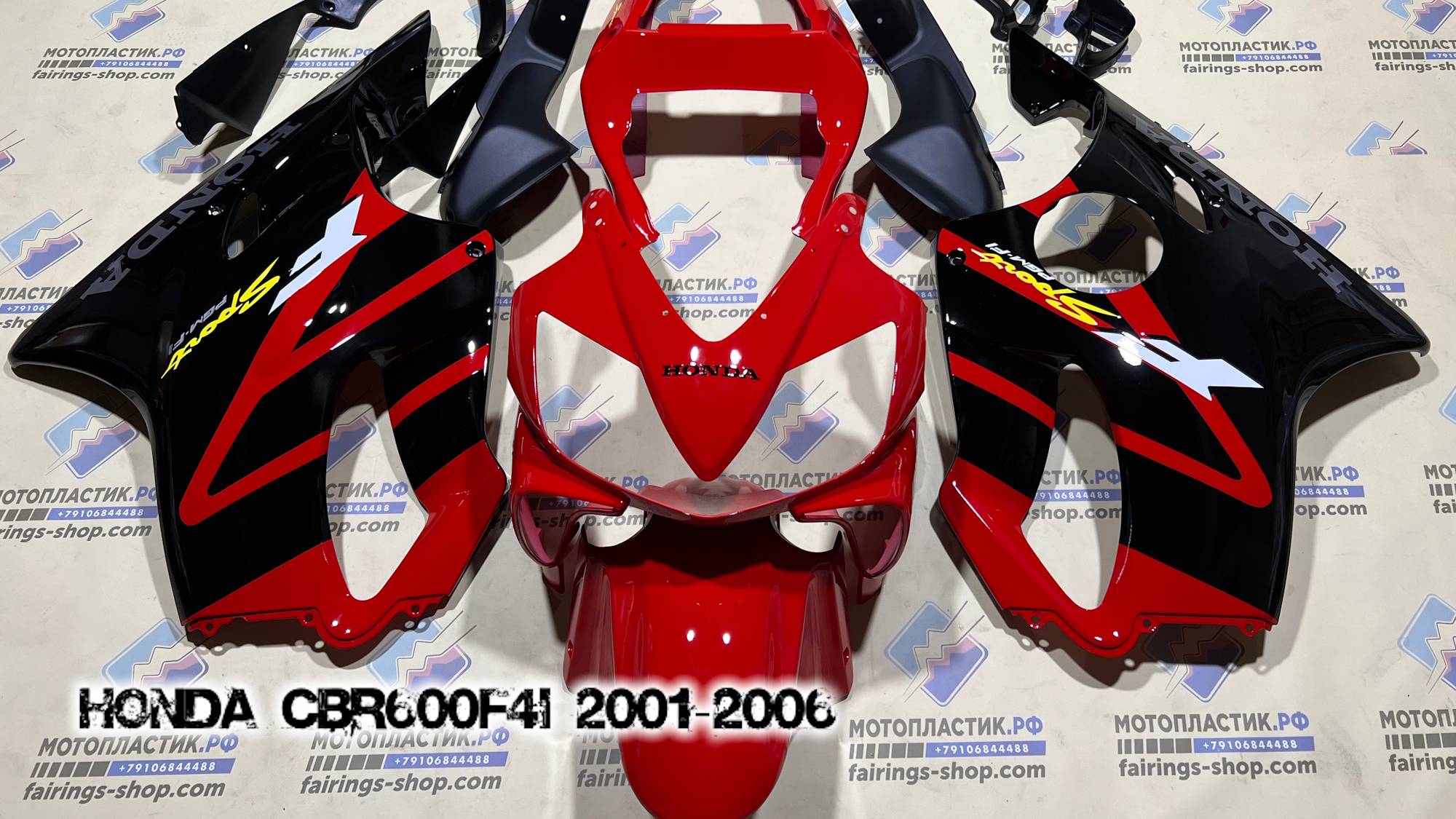 Honda CBR600F4I 2001-2006 ||| мотопластик.рф