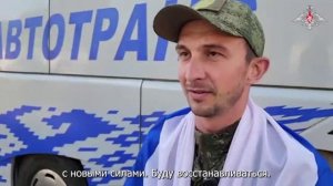 Вторая группа российских военных вернулась из украинского плена