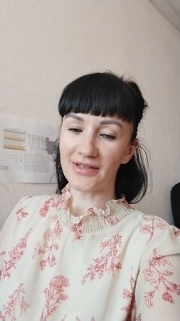 Привет!