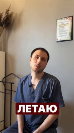 КАВЕРЗНЫЕ ВОПРОСЫ МАСТЕРУ МАССАЖА! 😄