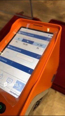 Проверка на пробу золотой монеты победоносец. Рентгенофлюаресцентный Анализатор Vanta Olimpus