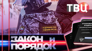 10.06.25. Закон и порядок / В Новосибирске дизайнер одежды напала на своего работодателя