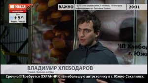 Сахалинский грибной бизнес масштабируется