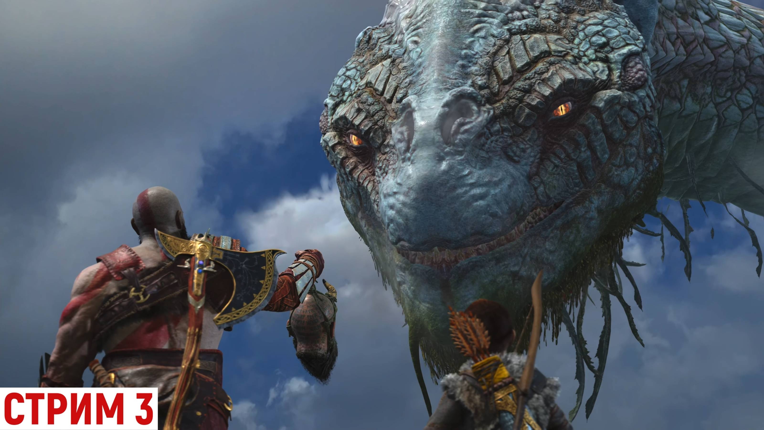 Прохождение God of War 2018 [PC 2K] Стрим 3.