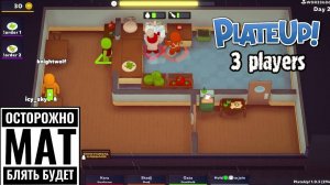 PlateUp ● Прохождение ч.11 _ Белка, Monster и Перчик