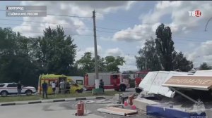 В Белгороде украинский беспилотник атаковал заправку, один человек погиб / События на ТВЦ