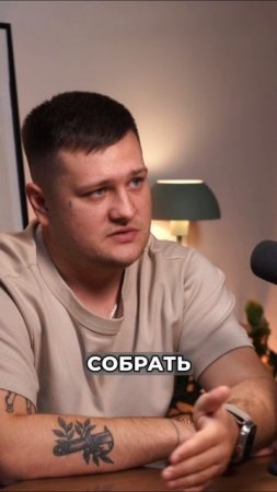 Смотри полный подкаст на канале #обзор #маркетплейсыснуля #маркетплейсы