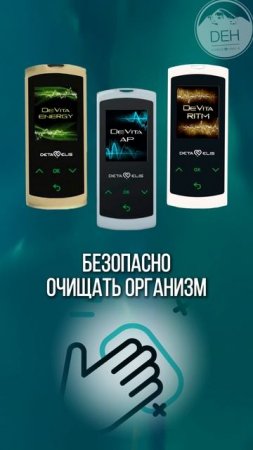 Избавьтесь от токсинов легко - подробности в бесплатном телеграм-боте: @deholding_info_bot
