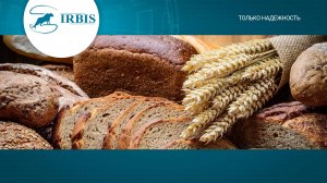 Референс-лист объектов хлебобулочное производство