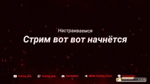 Выживаем как можем ✅!ИграГачи !Help !тг, !вк,