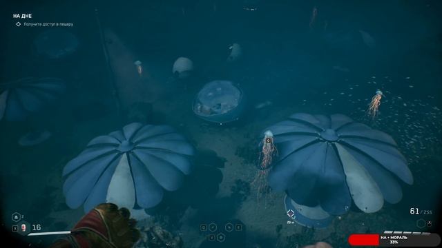 Atomic Heart чары морских глубин #3 ФИНАЛ чайное прохождение