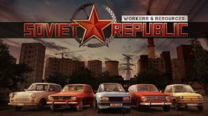Soviet republic 1