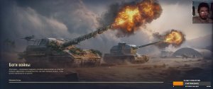 Не_играл_2_года_WoT