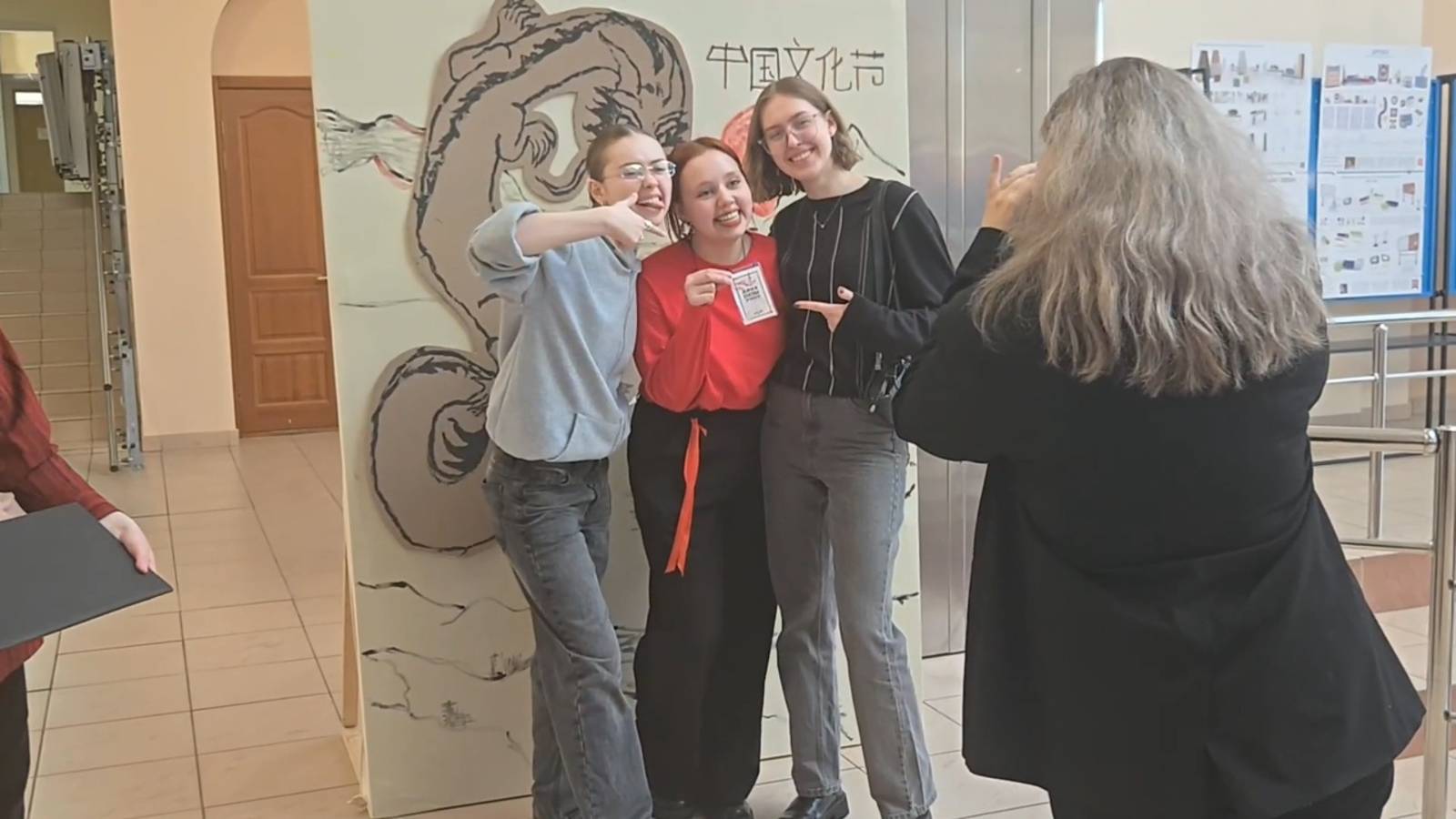 День китайской культуры в СФУ