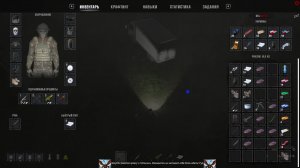 Humanit Z Радиовышка Rur1981Z
