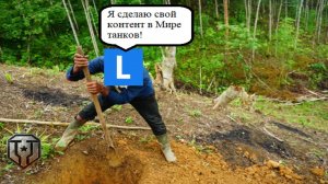 ЛАСТОЧКА ИЛИ КАРТОШКА? World of Tanks или Мир Танков – Смотрим На Игры Спустя ГодЫ После Разделения