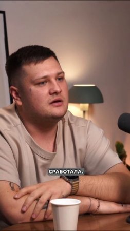 Смотри полный подкаст на канале #обзор #маркетплейсыснуля #маркетплейсы