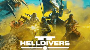 HELLDIVER 2, инопланетное вторжение 👽Жуки атаковали супер землю👾👾👾 ВПЕРЕД ЗА ДЕМОКРАТИЮ!!!😁