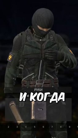 Наёмники против Наёмников в STALKER RP