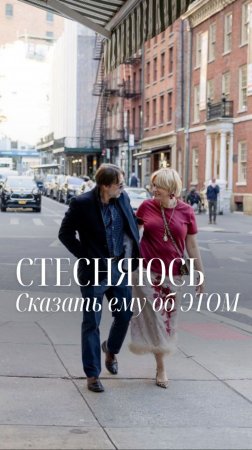 Как общаться с мужчиной