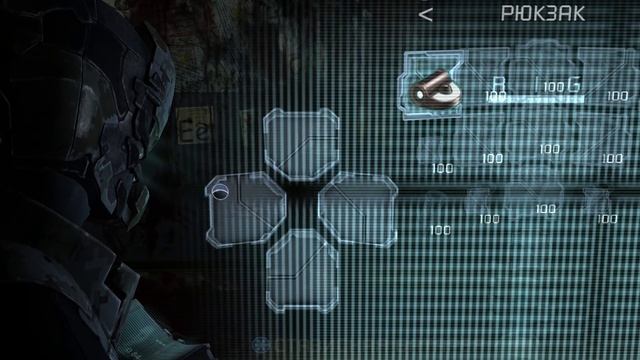 Dead Space 2 Прохождение часть 4