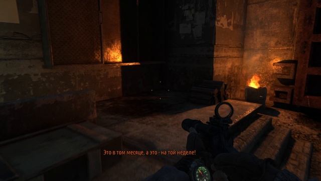 Бегство от красных - Metro 2034 Last Light Redux #3