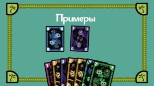 Джунго — настольная игра  #видеоправила  🐒