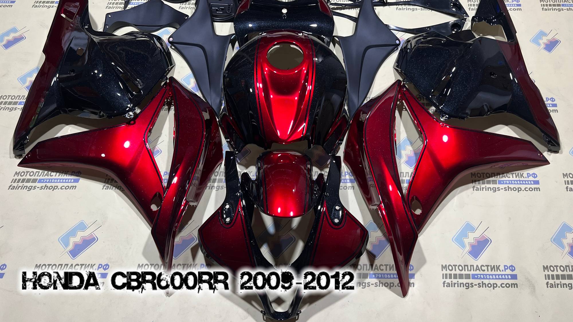 Honda CBR600RR 2009-2012 ||| мотопластик.рф