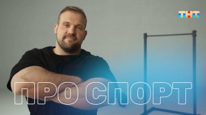 Комплекс упражнений на мышцы пресса