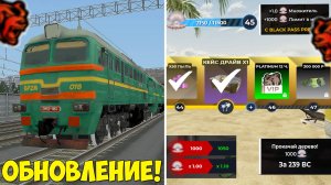 СТРИМ ОБНОВА НА БЛЕК РАША! ЛЕТНИЙ ИВЕНТ, ПОЕЗДА, РАБОТА СЛИВ на BLACK RUSSIA!