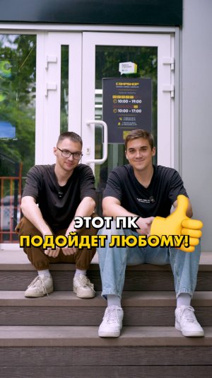 ПК, который подойдет каждому! #compshop #сборкапк