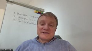 Вебинар «Формирование долгосрочной мотивации сотрудников в условиях автоматизации»