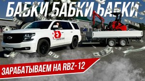 Первый заказ в 2025 и гениальная идея.
