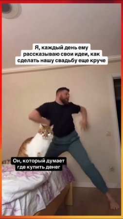 Подготовка к свадьбе 🤣💀 #умора #рофл #топ #мем #мемас