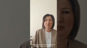 Поздравление от директора ГБУК РТ "Республиканской юношеской библиотеки"
