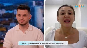 Как правильно и безопасно загорать?