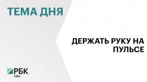 Владимир Путин открыл хирургический корпус кардиоцентра в Уфе