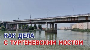Ремонт моста в разгаре, пробок не наблюдается