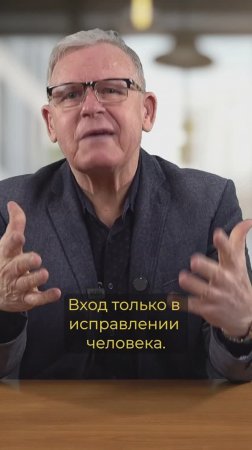Времени почти не осталось