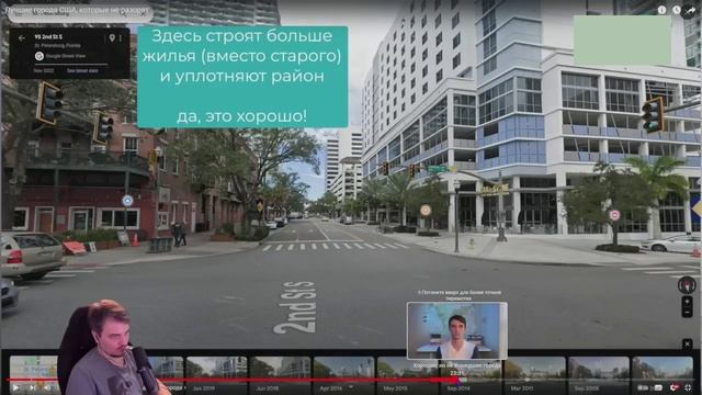 Maddyson - смотрит ролик про лучшие города в США, которые не разорят