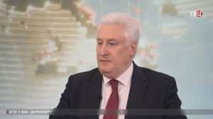 Коротченко: "Зеленский полностью отморожен, а решения принимают в Лондоне" / События на ТВЦ
