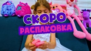Распаковка Флаффи Стаффиз ✨️✨️✨️ Игрушка антидепрессанты 2В1