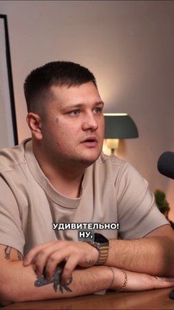Смотри полный подкаст на канале #обзор #маркетплейсыснуля #маркетплейсы